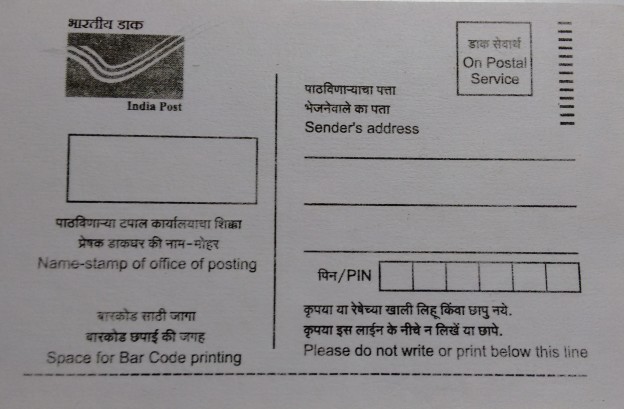 What Is Registered Post AD How To Send Registered Post With 